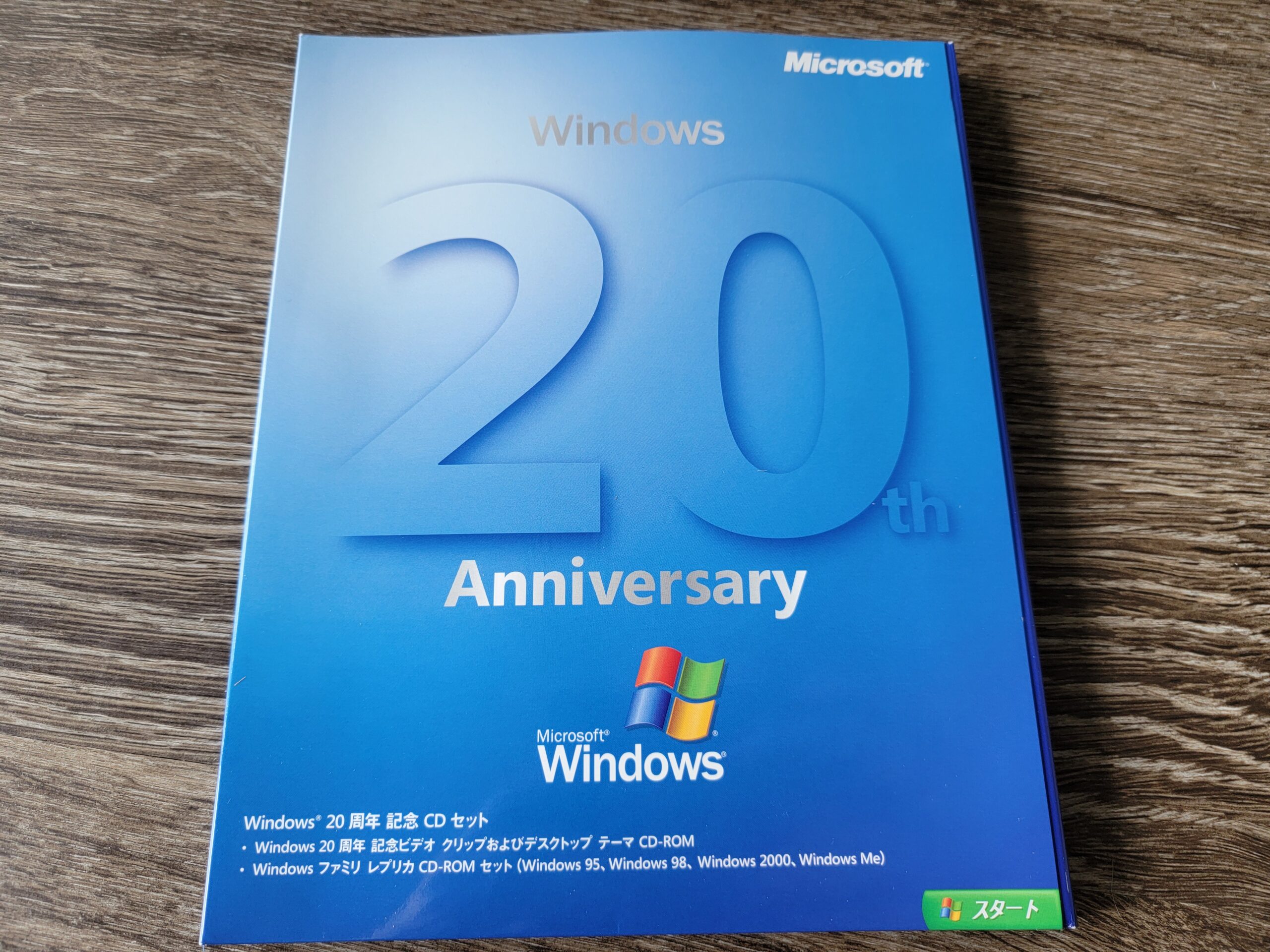 Windows 20th Anniversary Edition Revealed - Thurrott.com