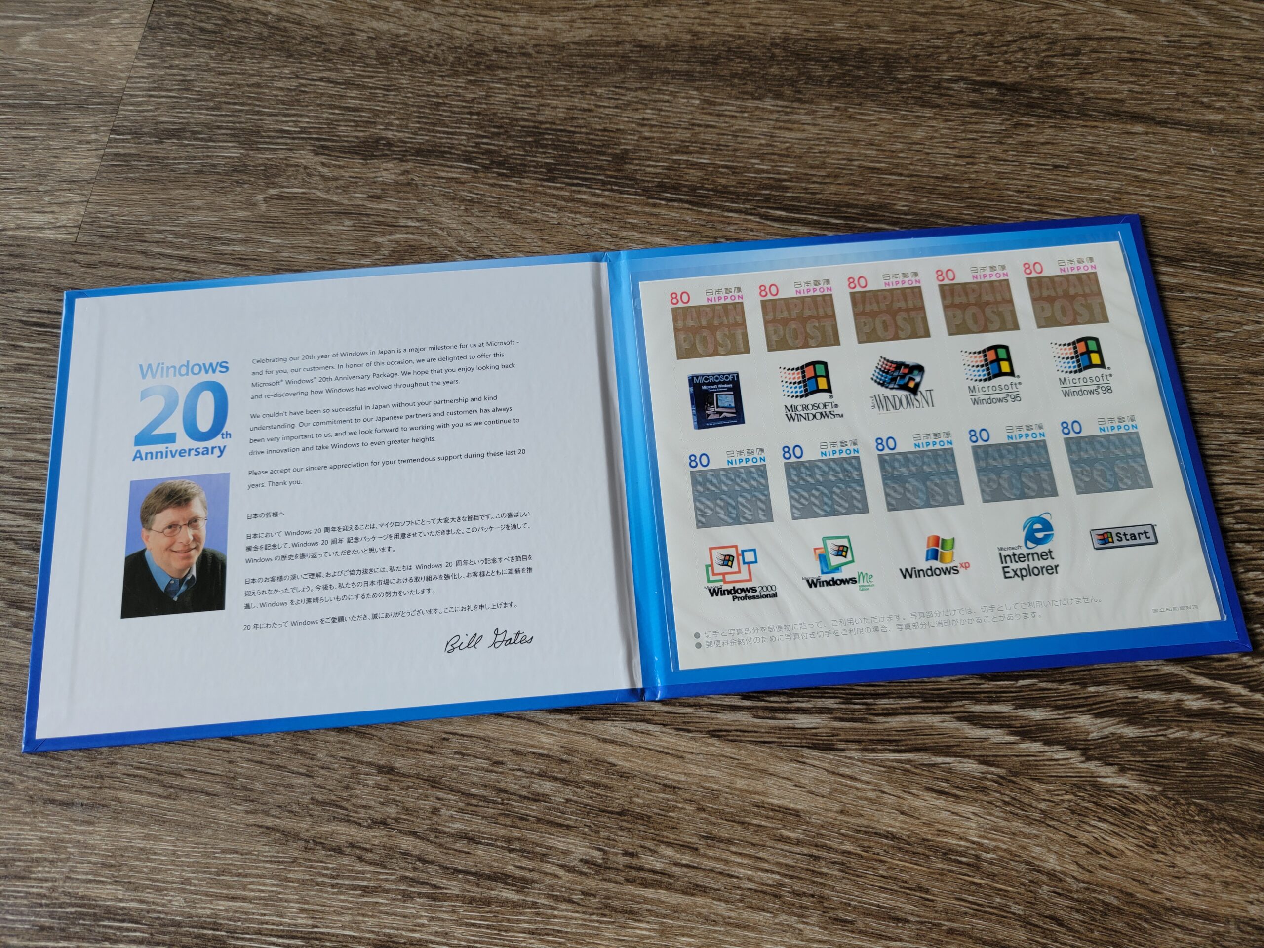 Windows 20th Anniversary Edition Revealed - Thurrott.com