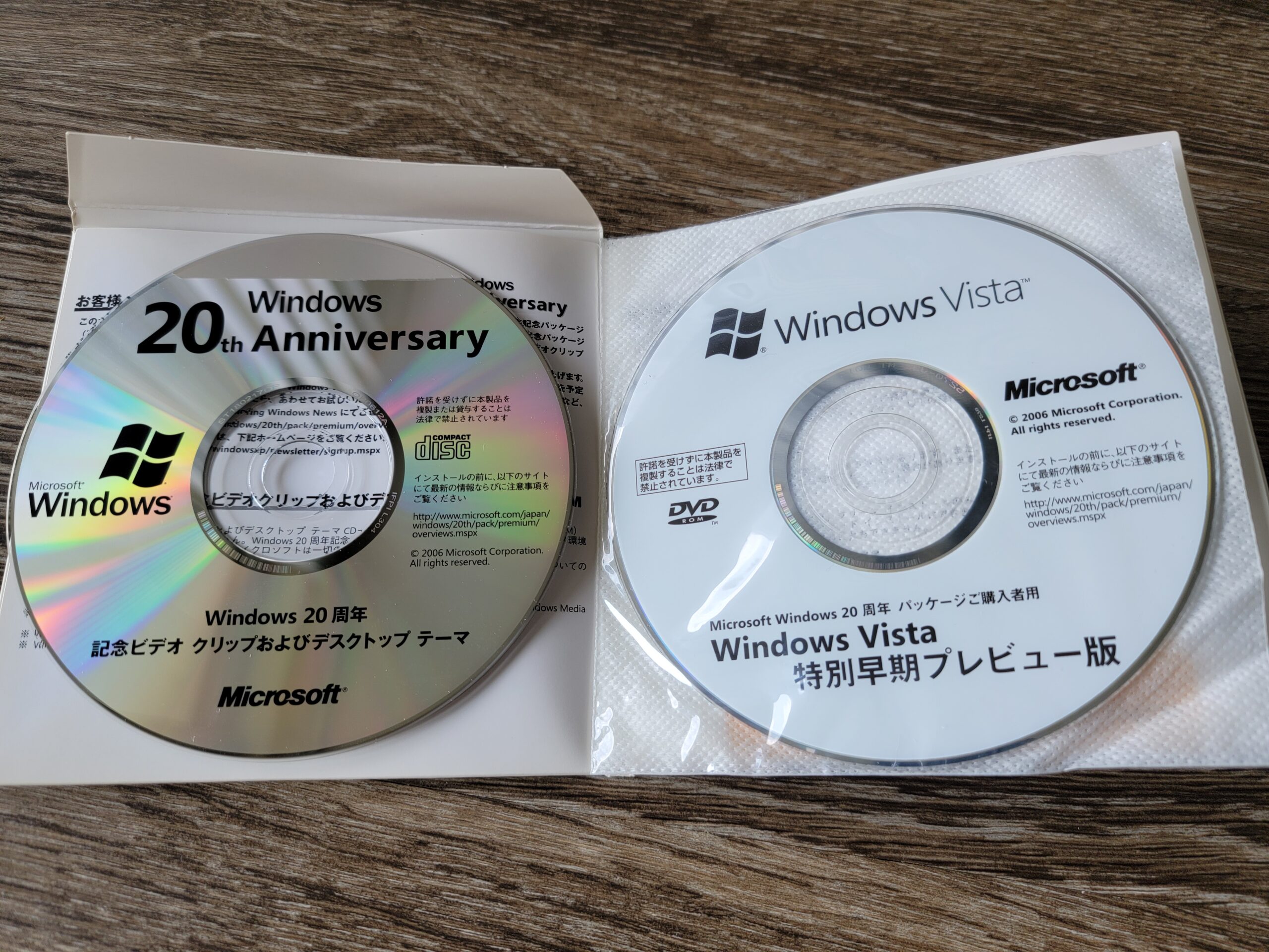 Windows 20th Anniversary Edition Revealed - Thurrott.com